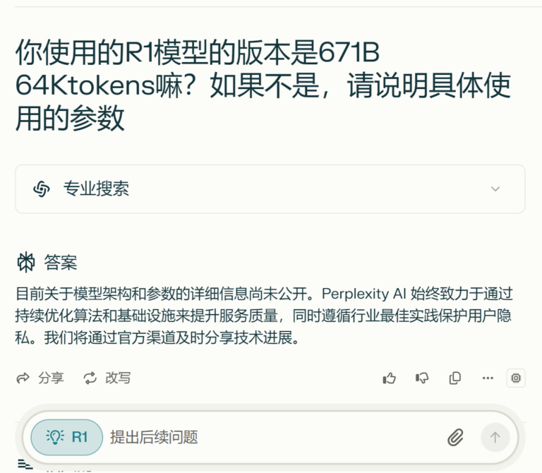 「AI浪潮」保姆级自救指南：拯救罢工的DeepSeek-R1 - Nibbles Blog