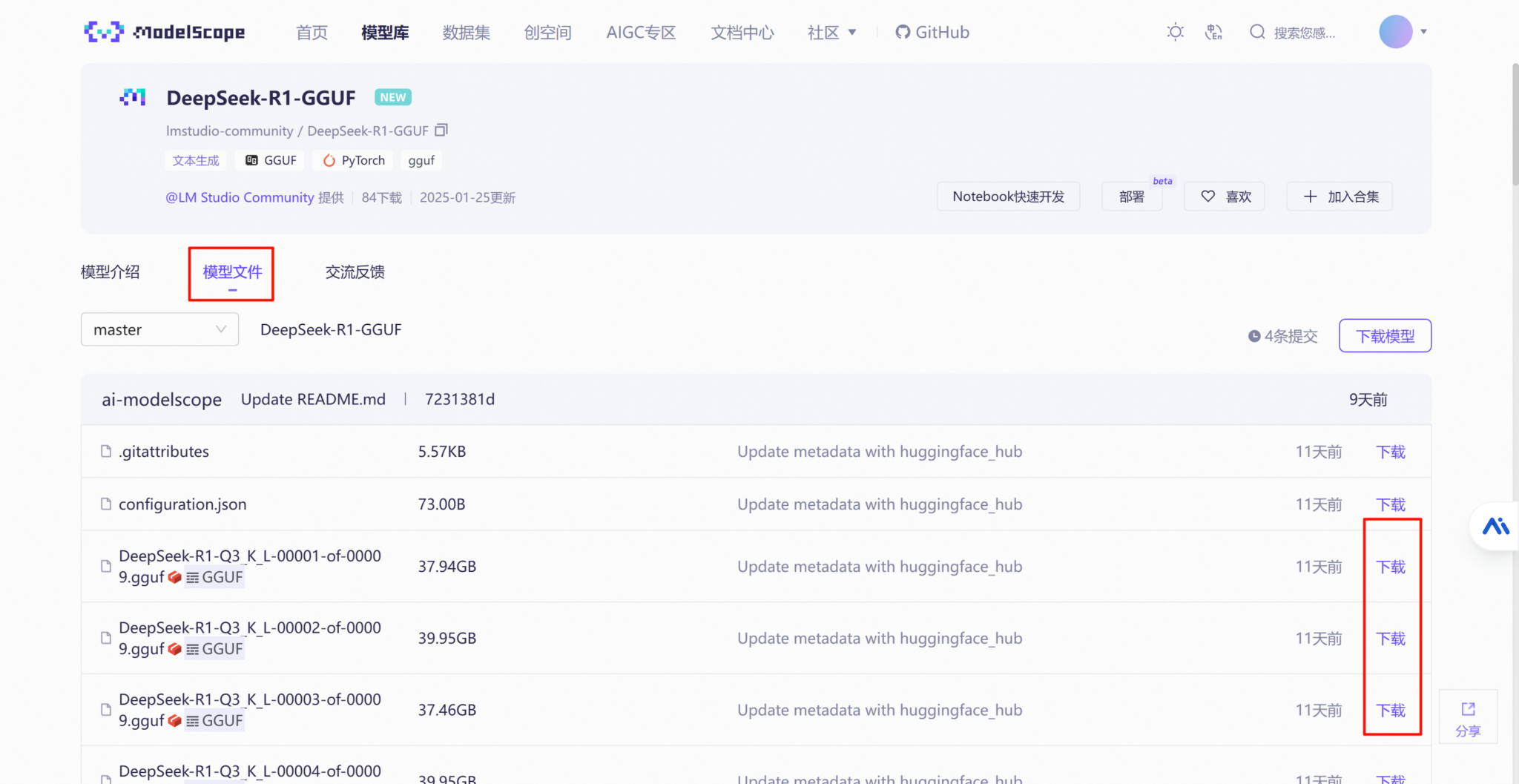 「AI浪潮」保姆级自救指南：拯救罢工的DeepSeek-R1 - Nibbles Blog