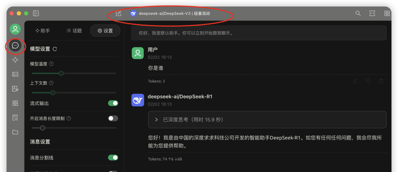 「AI浪潮」保姆级自救指南：拯救罢工的DeepSeek-R1 - Nibbles Blog