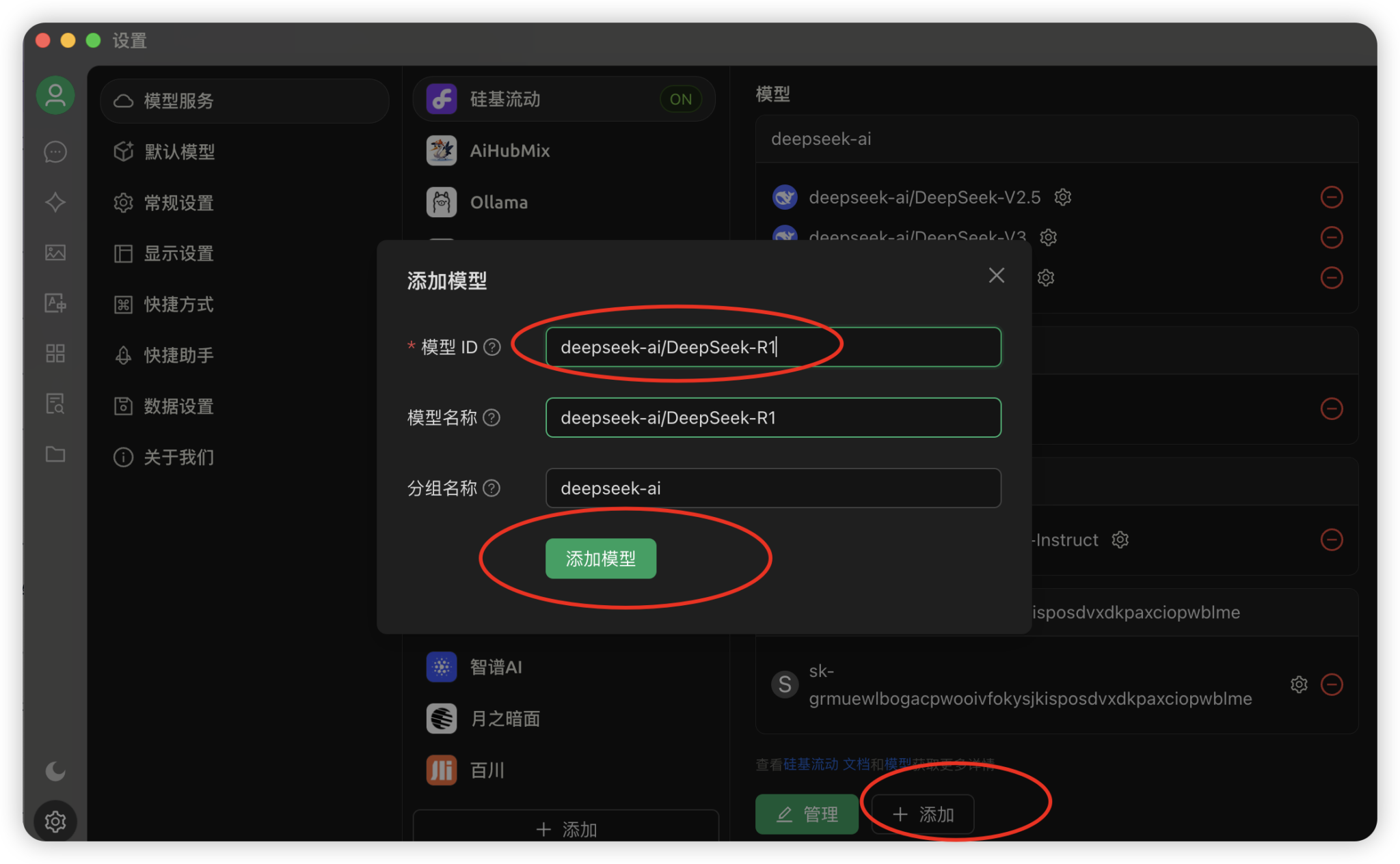 「AI浪潮」保姆级自救指南：拯救罢工的DeepSeek-R1 - Nibbles Blog