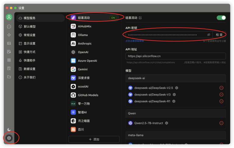 「AI浪潮」保姆级自救指南：拯救罢工的DeepSeek-R1 - Nibbles Blog