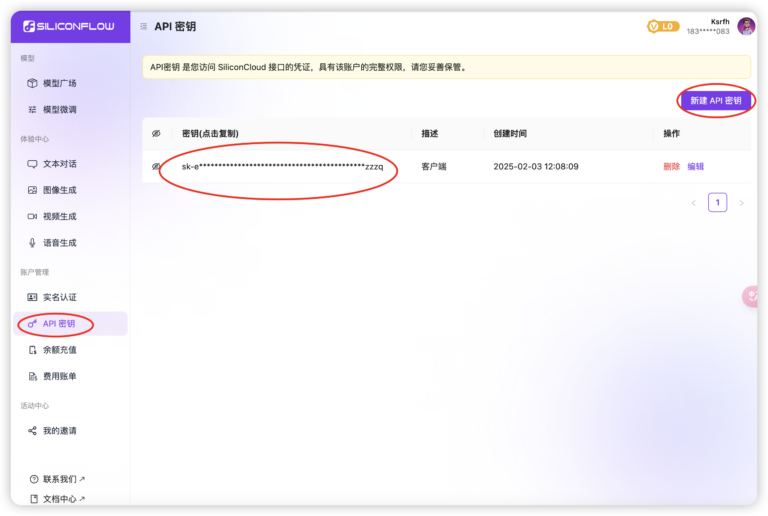 「AI浪潮」保姆级自救指南：拯救罢工的DeepSeek-R1 - Nibbles Blog